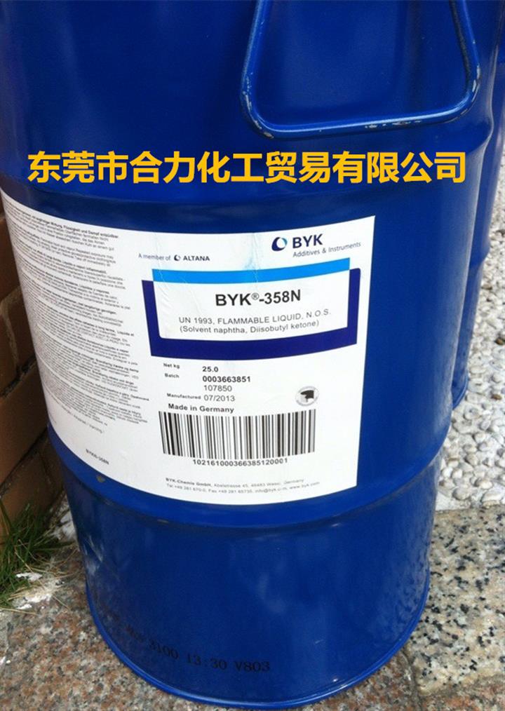 BYK-420_搜了网